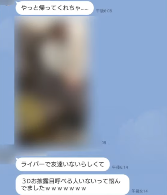 【コレコレ】YAB(やぶ)のwiki経歴プロフ！顔画像は？YAM代表でにじさんじVtuberのMIXも担当 | ただひまch